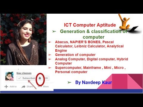 Generation and classification of computer | ICT | class 9 - School Lessons